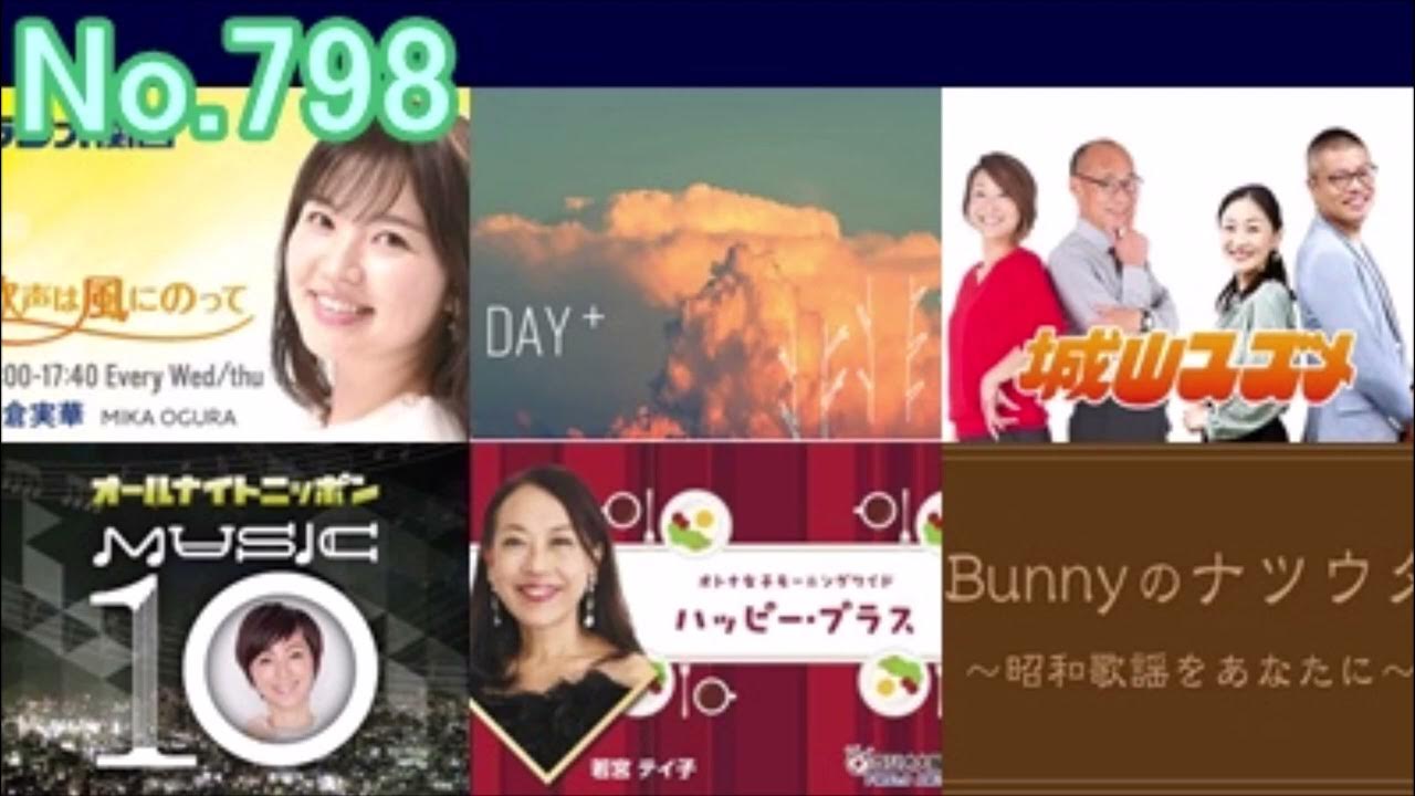 No.798 radikoでヒデキ「聖少女」 - YouTube