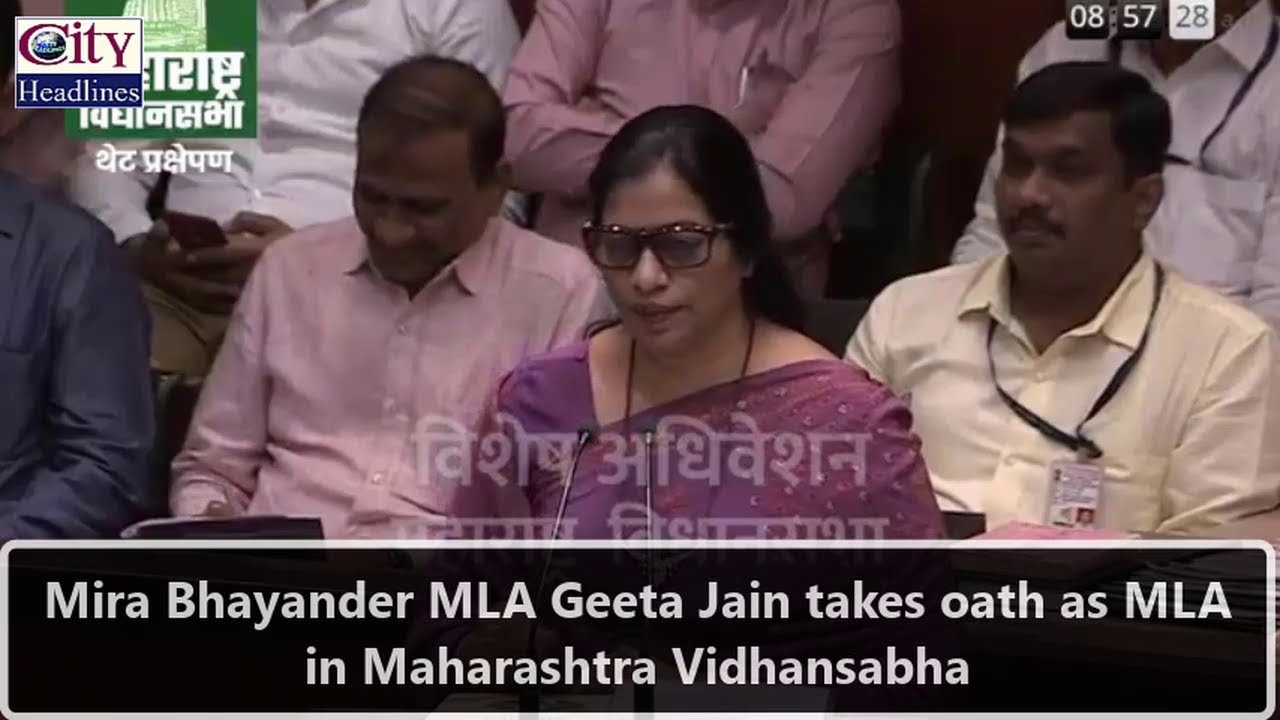 Geeta Jain takes oath as MLA in Maharashtra Assembly - YouTube