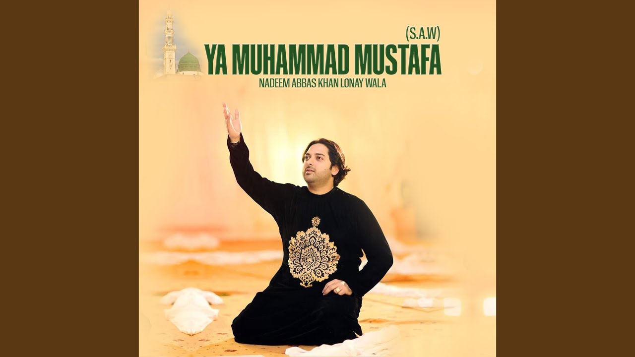 Ya Muhammad Mustafa (S.a.W) - YouTube