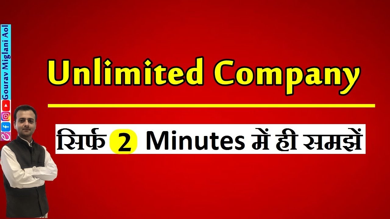 Unlimited Company | Meaning of Unlimited Company | Features of ...
