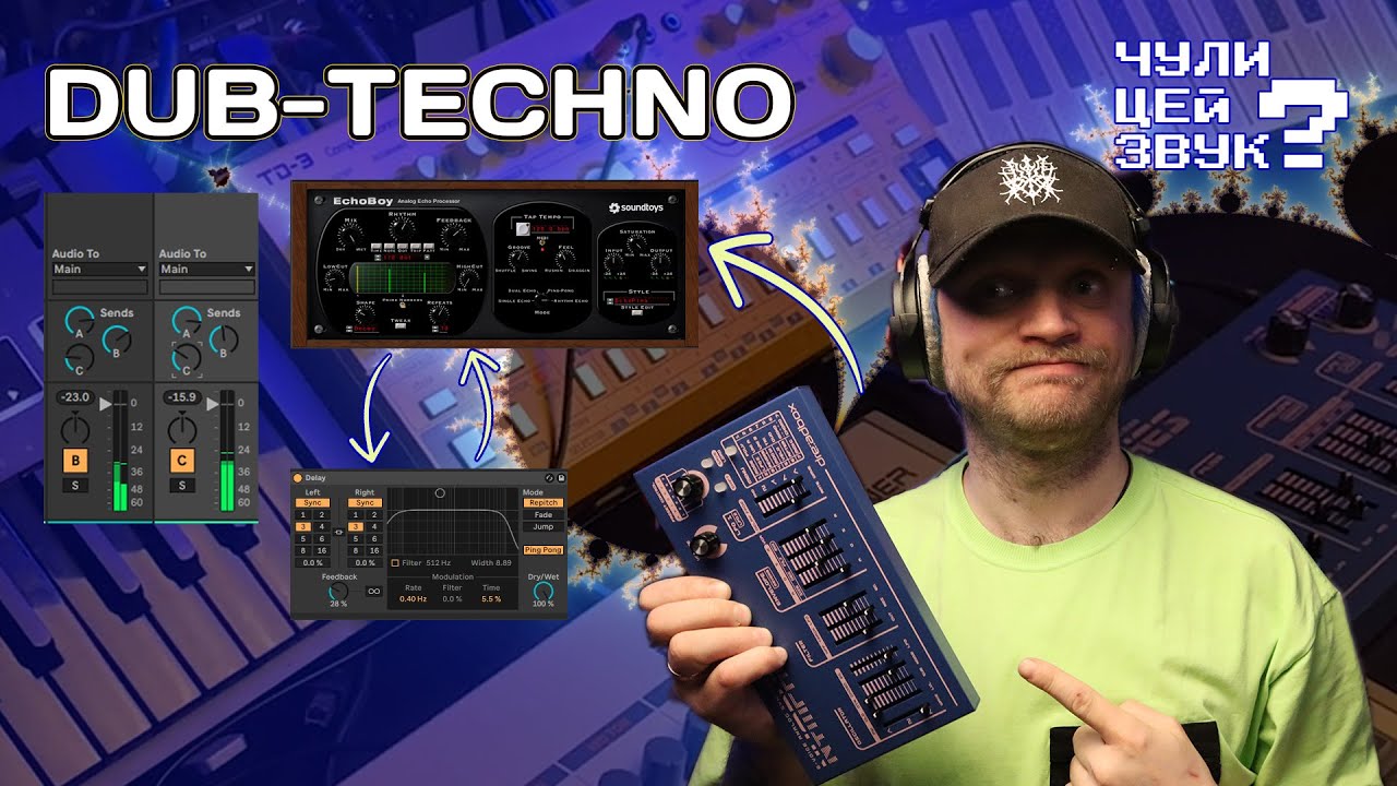 Як писати Dub-Techno. Dub-delay & Dub- Chord tutorial. - YouTube
