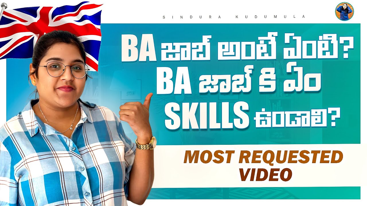 How to get BA job in UK? | Skills required for BA | #teluguukvlogs # ...