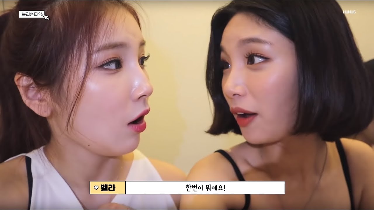 Bella funny with her 3 pixie children – Sohee & Bella “Focus” BGM - YouTube