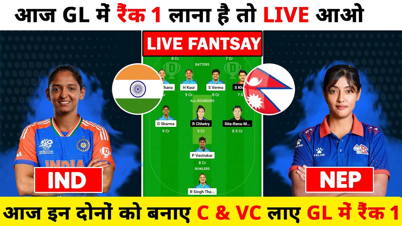 IND-W vs NEP-W Dream 11 prediction | INDW vs NEPW dream11 Live | INDW ...