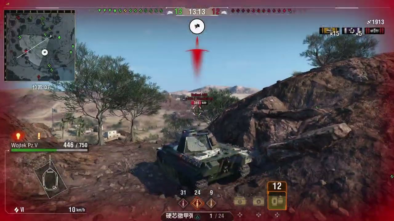 Wojtek Pz.Kpfw. V Ausf. G World of Tanks_20230408031254 - YouTube