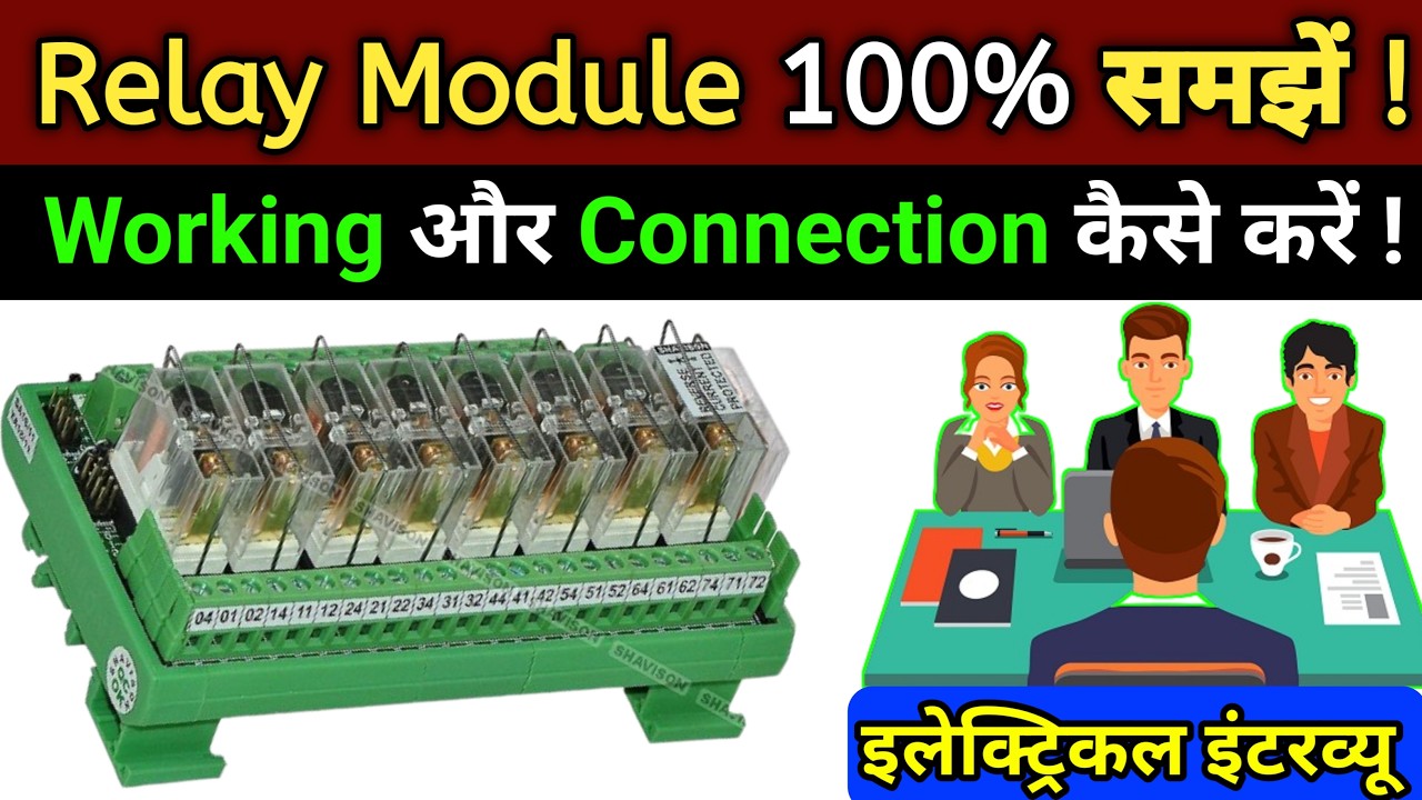 Shavison Relay Module Kya Hai । Relay Module Connection Kaise Karte hai ...