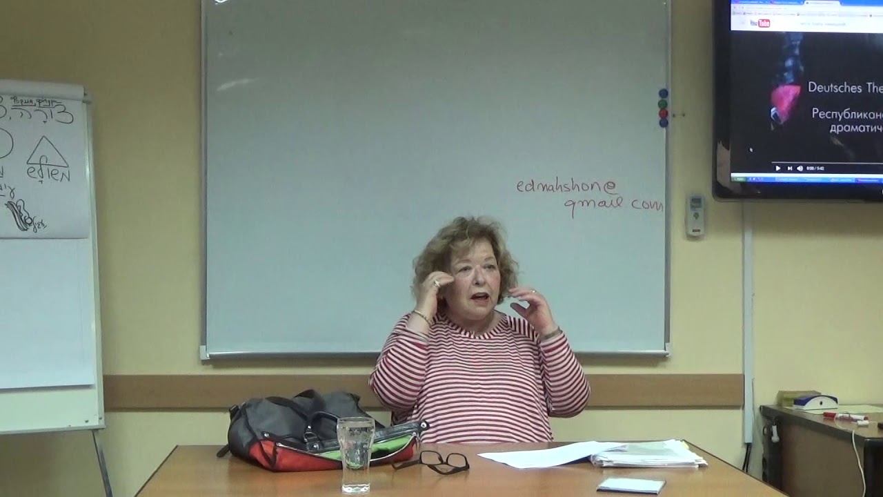 Edna Nahshon “From Dybbuk to Ghetto: Major Plays from the Jewish ...