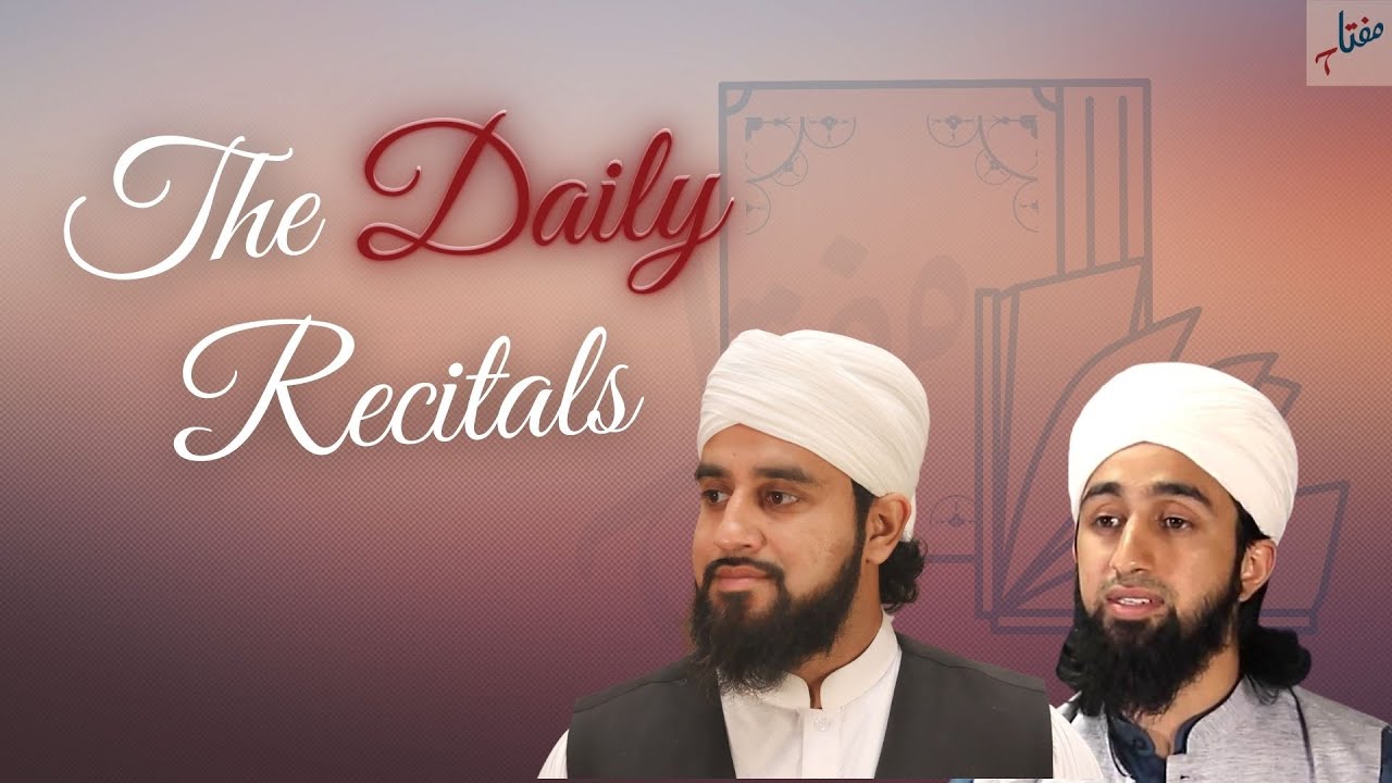 The Daily Recitals | Ayat #9 of Surah Yaseen | Shaykh Abdullah Waheed ...