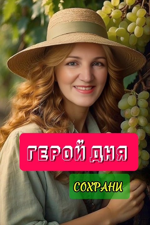 Бальзам широкого спектра "Корень" - YouTube