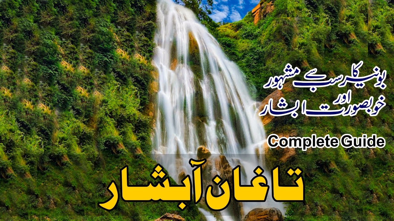 Taghan Waterfall Buner | Mingora to Taghan Waterfall Buner | Complete ...