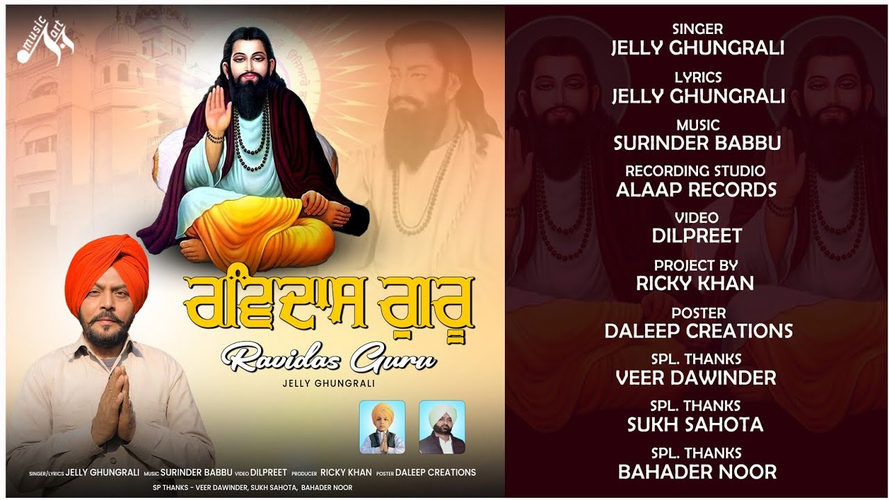 Ravidas Guru II Jelly Ghungrali II Official New Dharmik Full Video Song ...