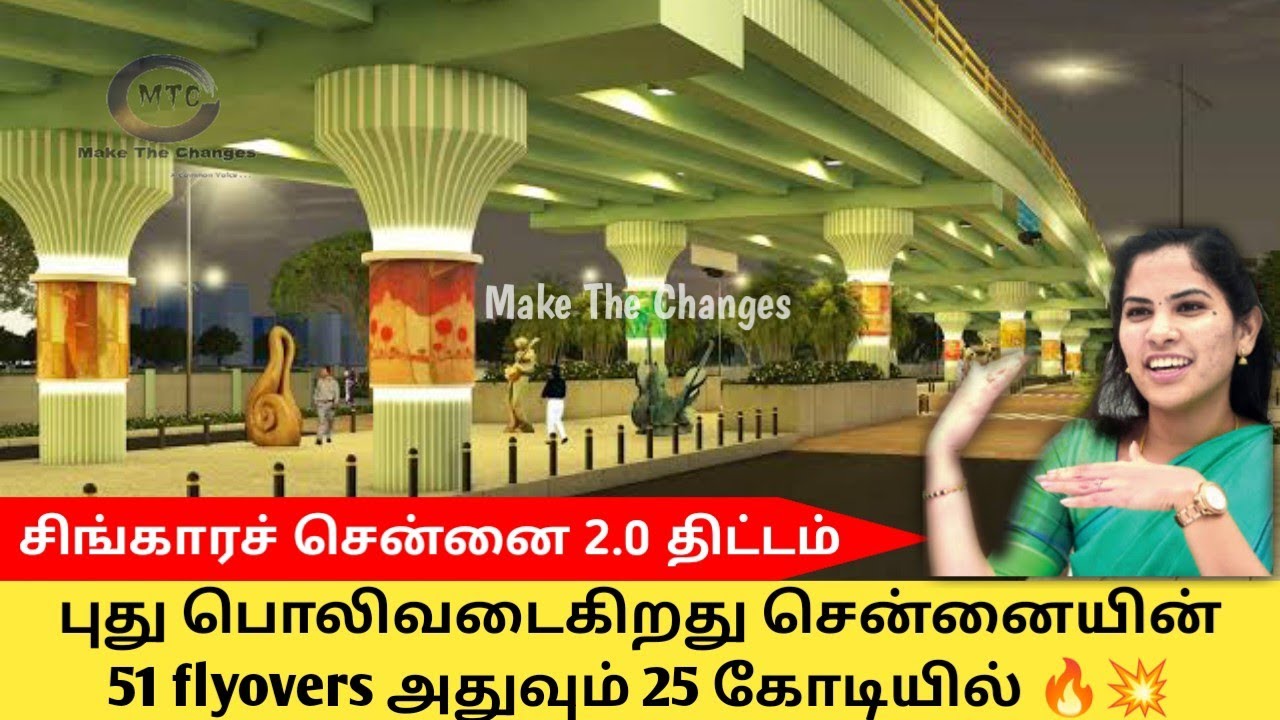 chennai flyover beautification | singara chennai 2.0 project | Greater ...