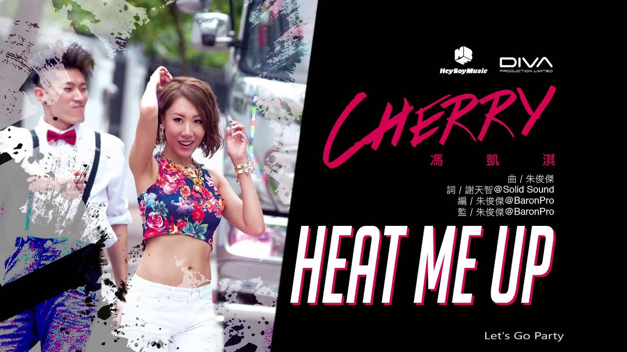 馮凱淇 Cherry Fung - Heat Me Up Official Lyric Video - YouTube