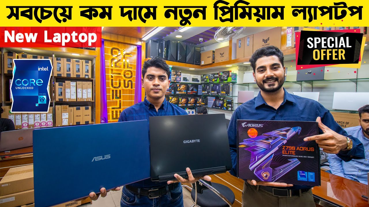 New Laptop Price In Bangladesh 2023 Asus Dell HP new-laptop-price-in-bangladesh-2023-asus-dell-hp