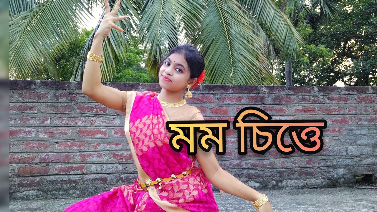 Mamo Chitte Niti Nritye Dance / Rabindra Sangeet / Lopamudra Mitra ...