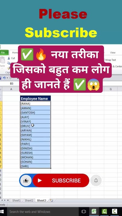 Excel New Tricks #shorts #shortvideo #excel #exceltricks #exceltips #excelshortcuts - YouTube