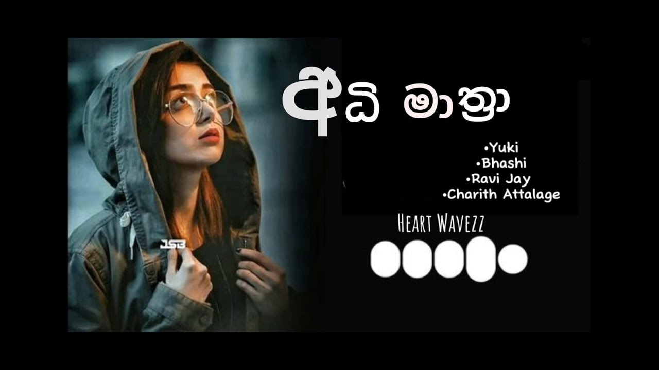 ADHI MATHRA 🙂‍↔️අධිමාත්‍රා |Yuki II Ravi jay II Charith Attalage II ...