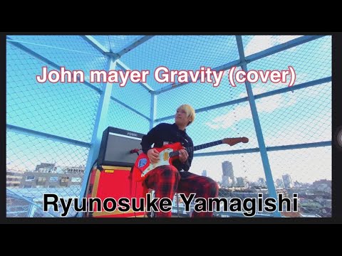 Gravity - John mayer Gravity (Guitar Cover) - YouTube Music