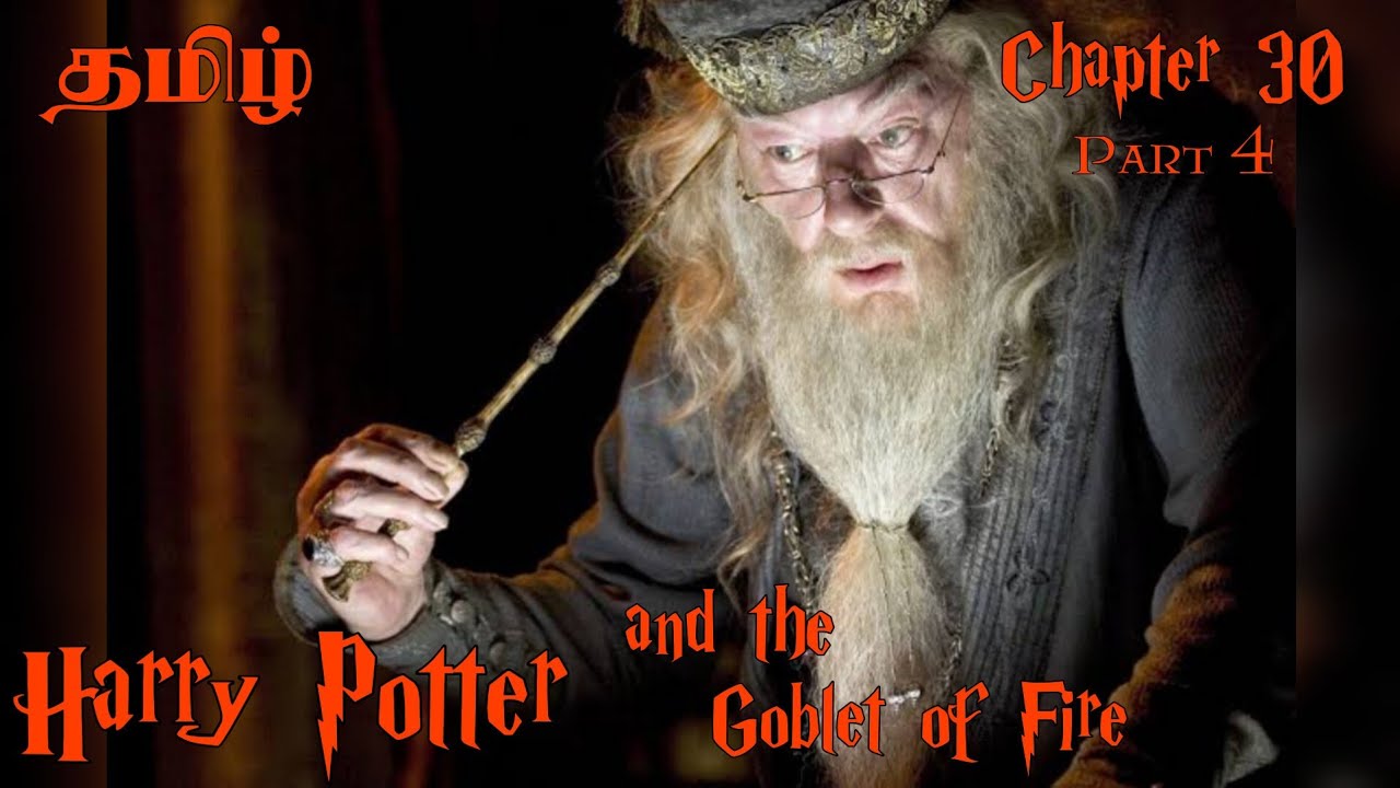Harry Potter book 4 in Tamil | Chapter 30 The Pensive part 4 |Goblet of ...