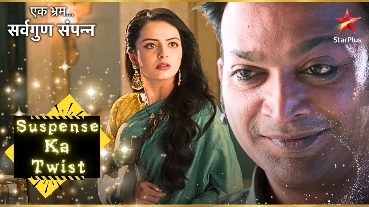 Kaun Kar Raha Hai Janhvi Ko Blackmail? | Full Ep. 16 - 20 | Ek Bhram - Sarvagun Sampanna - YouTube