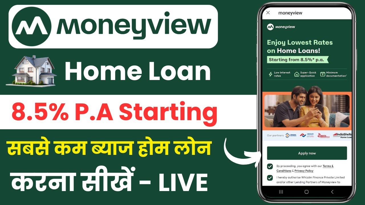 Money view app me home loan Kaise le | Money view home loan |Home Loan ...