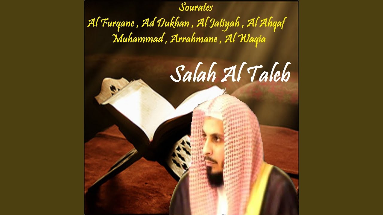 Sourate Muhammad (Quran) - YouTube Music