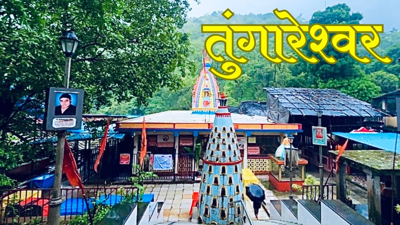 Tungareshwar The half Vlog #therohitbhise #tungareshwar - YouTube