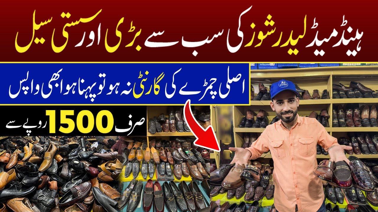 Wholesale Leather Shoes Market Lahore | Genuine Gents Leather Shoes ...
