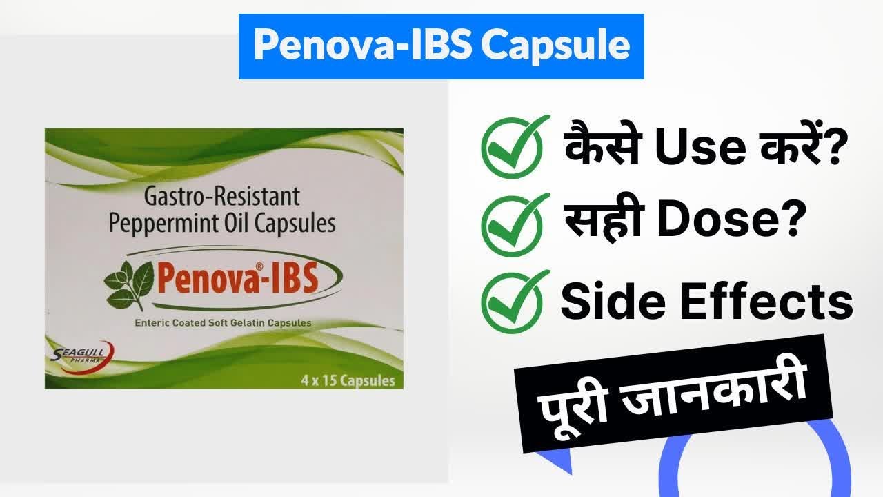 Penova-IBS Capsule Uses in Hindi | Side Effects | Dose - YouTube
