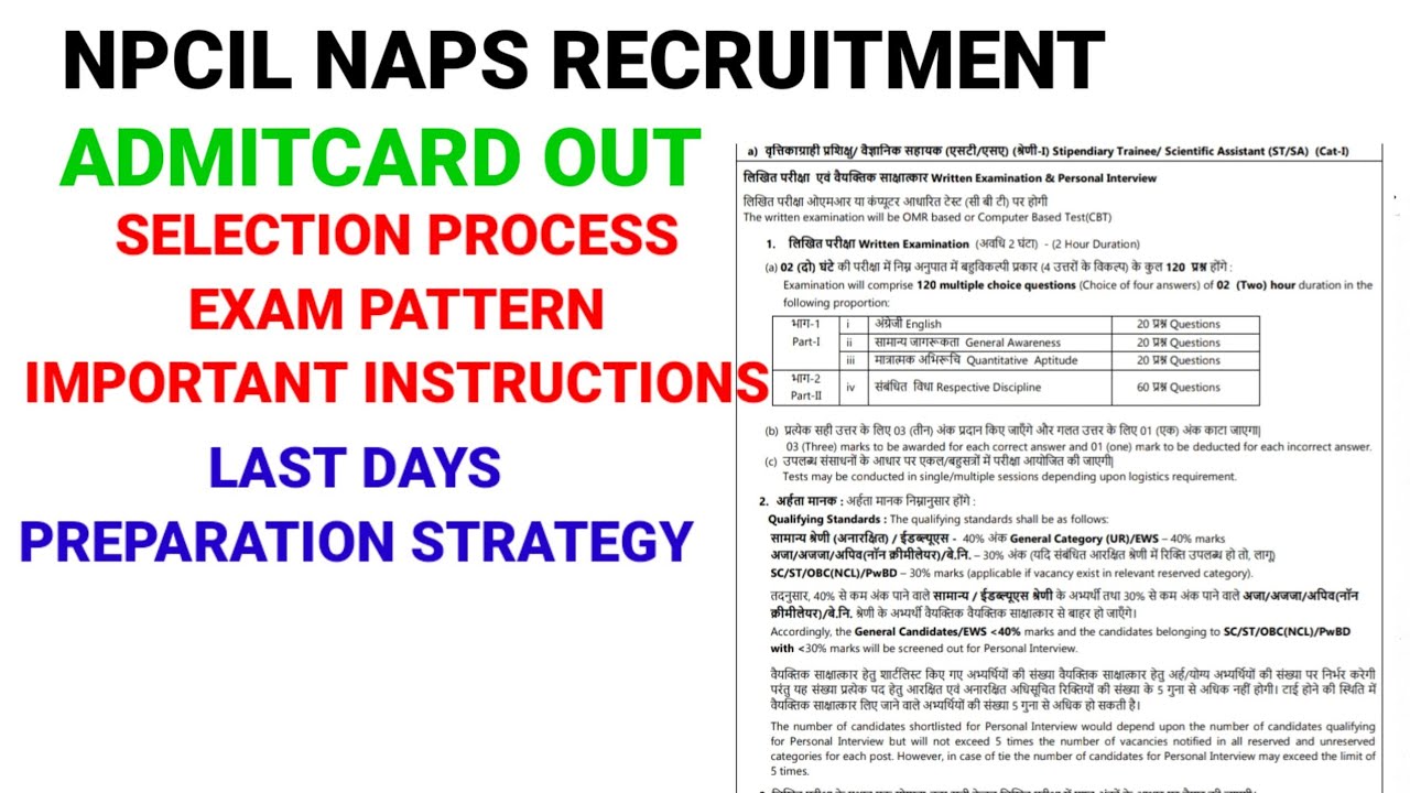 NPCIL NAPS SELECTION PROCESS EXAM PATTERN PREPARATION STRATEGY || NPCIL ...