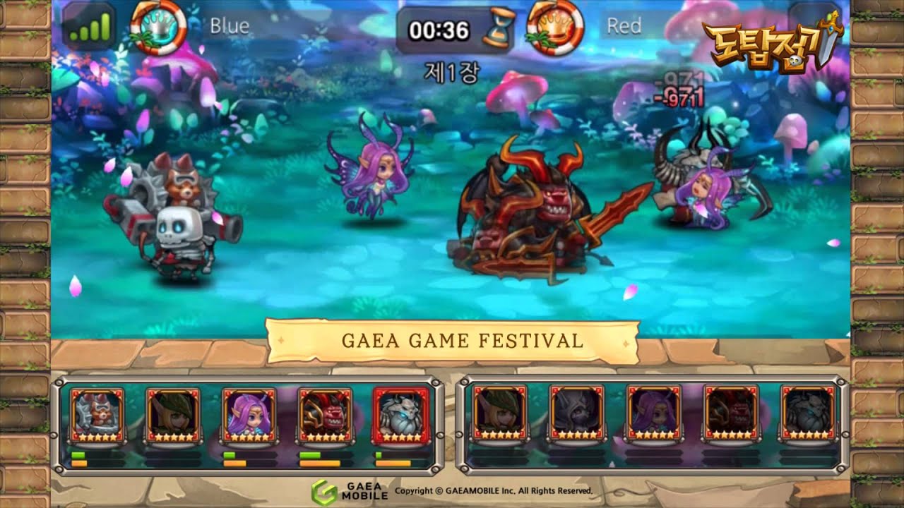 GAEA GAME FESTIVAL: 도탑리그 8강 - YouTube