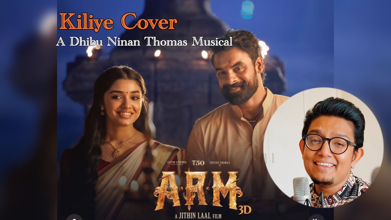 Kiliye (Malayalam) |ARM | Aman Bhymi - YouTube