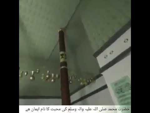 Inside of Khana Kaba. - YouTube