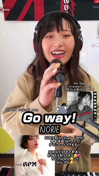 NORIE original song「Goway!」#歌うま #歌うのりちゅうぶ #originalsong @norie_youyube - YouTube