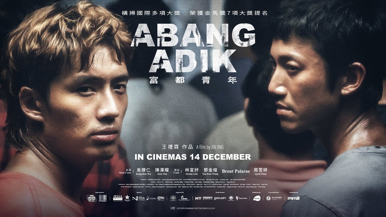 【abang Adik】official Trailer｜in Cinemas 14 Dec Youtube