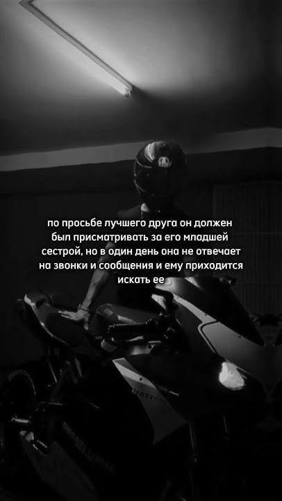 книга в тгк:tixiritbook "Разрушительная любовь" Анна Хуан #рекомендации ...
