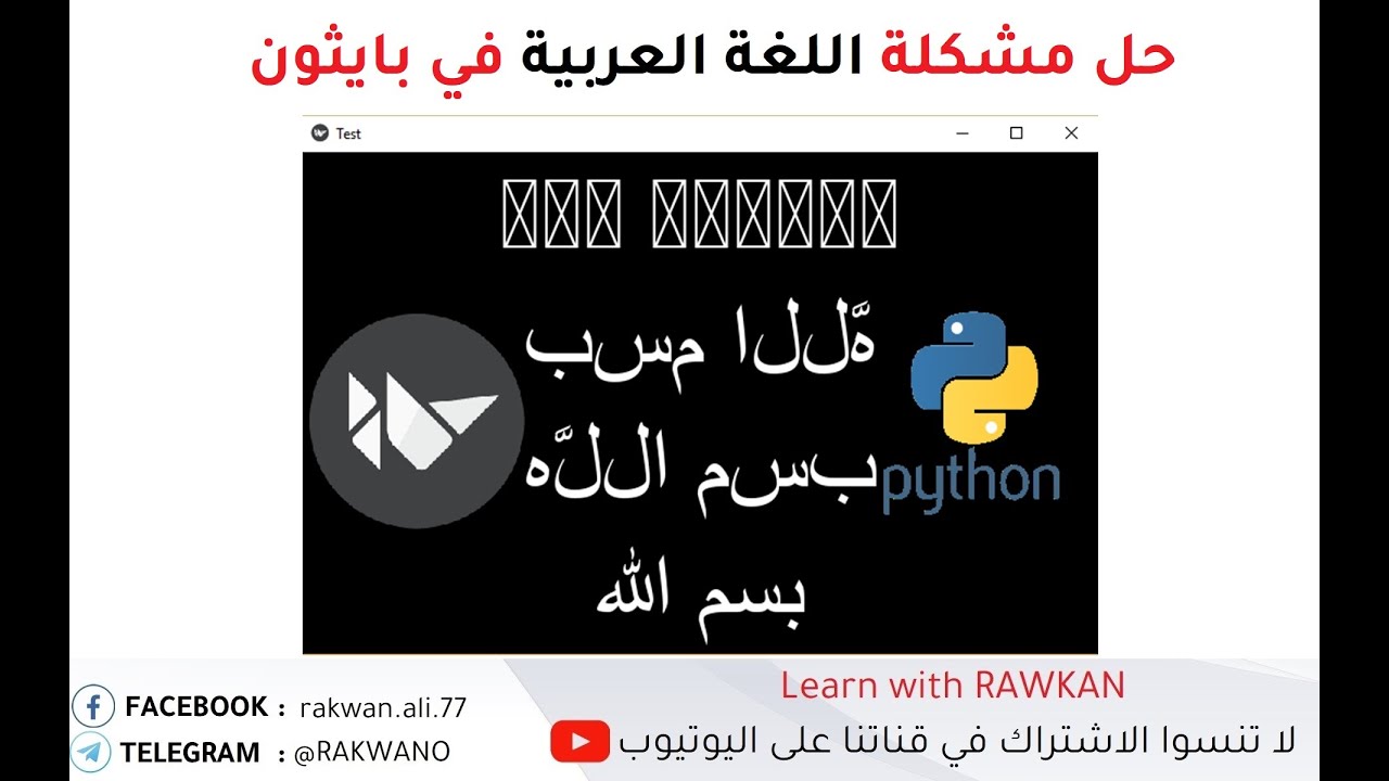Arabic Language In Python Arabic Language In Python