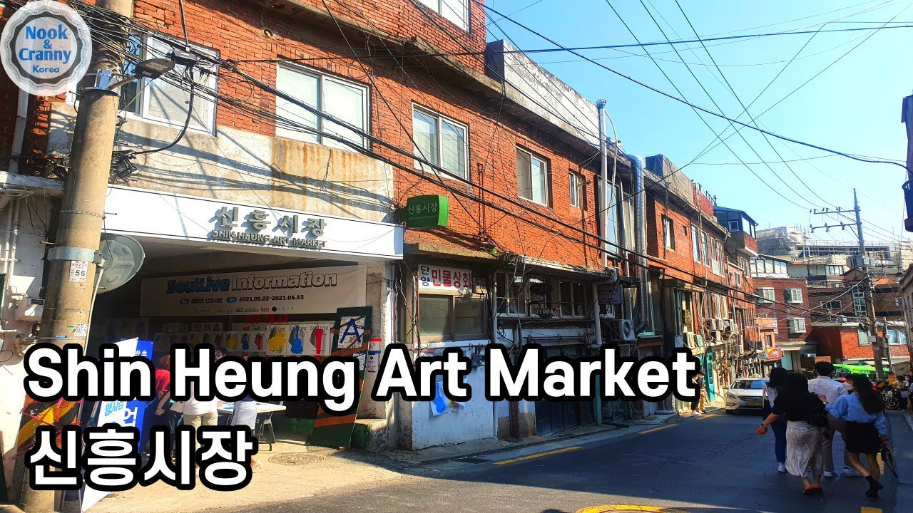 Shin Heung Art Market, 신흥시장 (Seoul, Korea)/4K60fps - YouTube