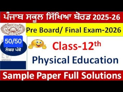 Pseb Class 12th physical education pre board paper fully solved । 12th ...