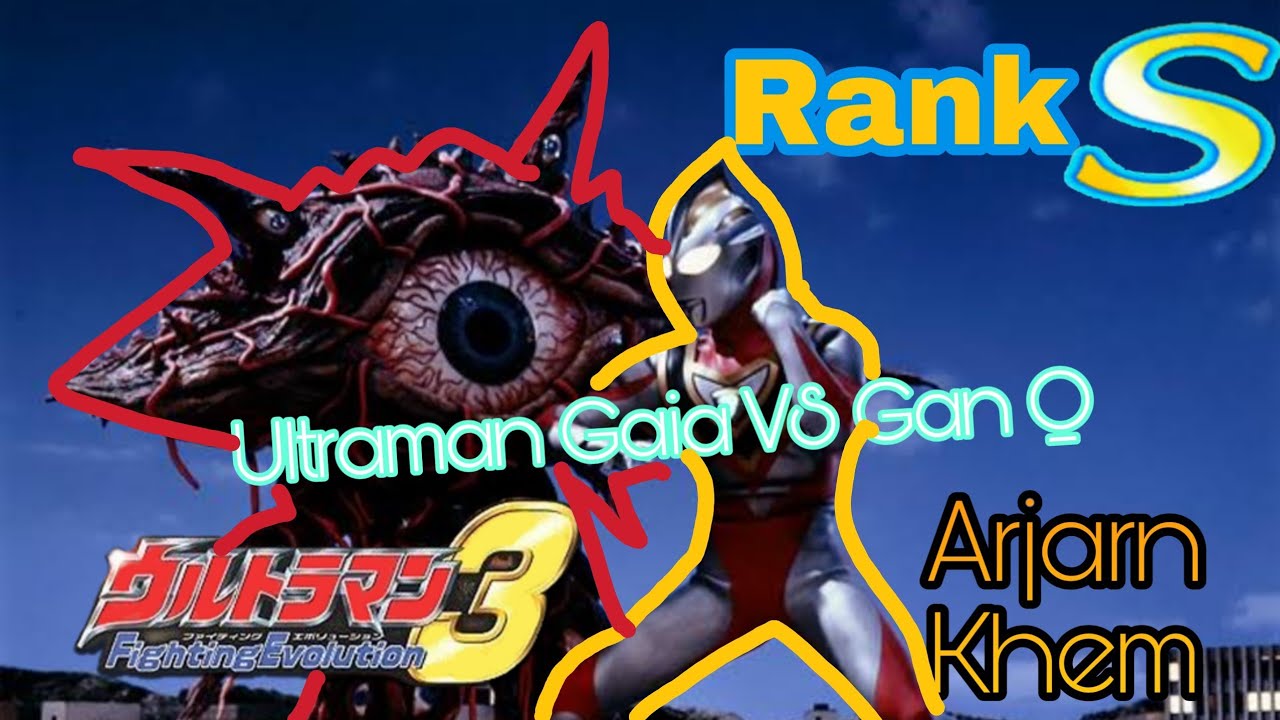 Ultraman Fighting Evolution 3 : Ultraman Gaia VS Gan Q [Rank S] - YouTube