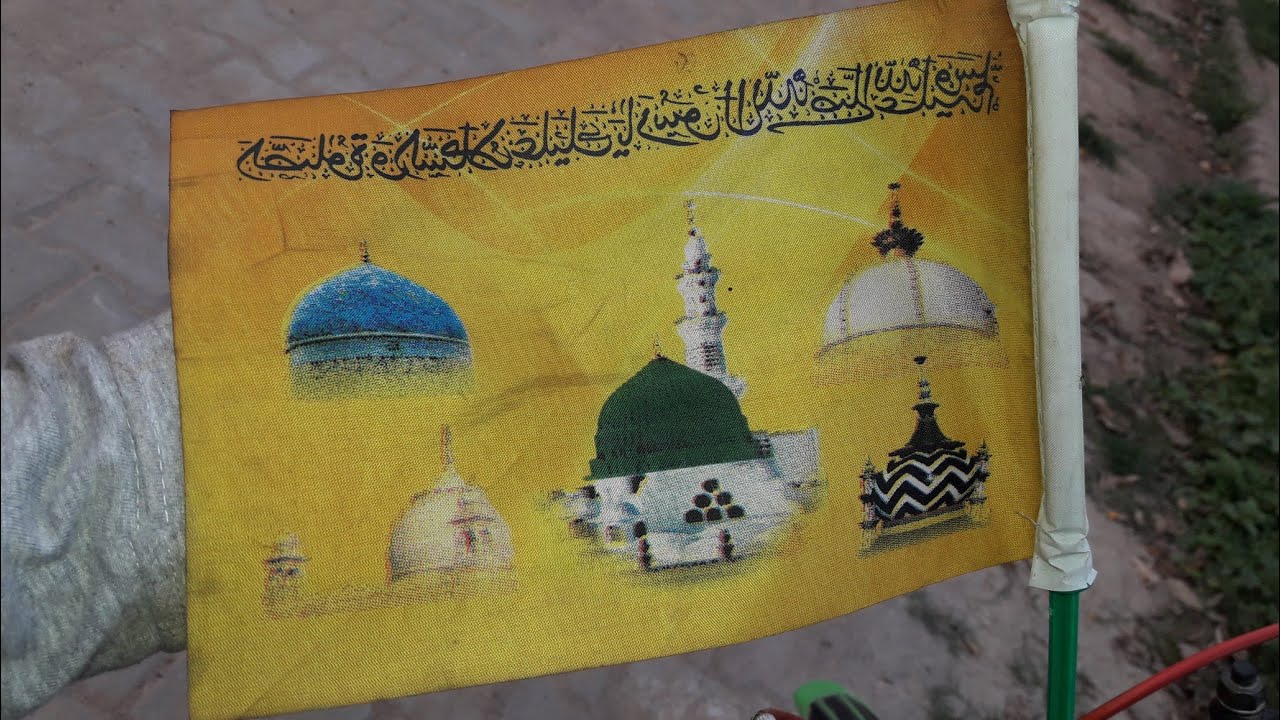 Ye Islamic Jhanda (Flag) Nahi hai || Exposed Fake Islamic Flags by AFFU ...