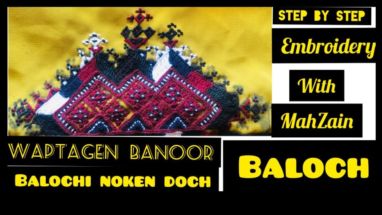 Balochi doch || waptagen banoor || learn Balochi embroidery step by ...