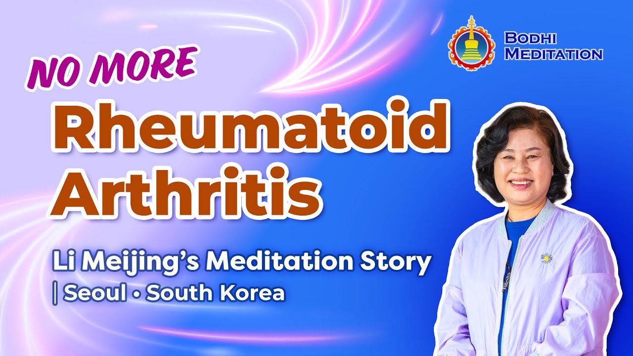 No More Rheumatoid Arthritis | Li Meijing’s Bodhi Meditation Story ...