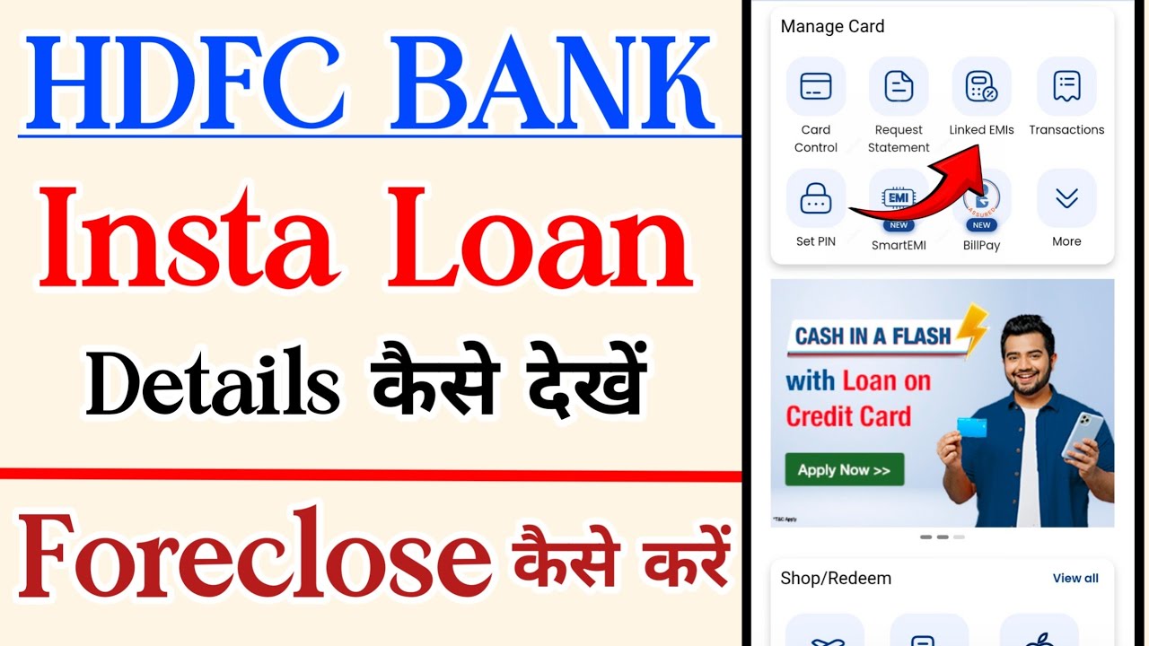 HDFC Insta Loan Details & foreclose Details | Complete information ...
