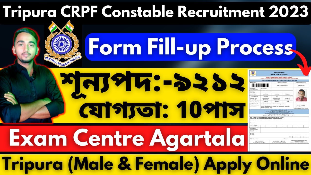 Tripura CRPF Form Fillup 2023||Tripura CRPF Recruitment 2023||CRPF Form ...