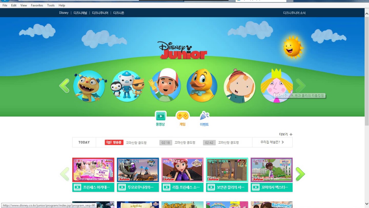 WHAT? PEG + CAT AND BAHLK IS ON DISNEY JUNIOR KOREA?!!! (:O - YouTube