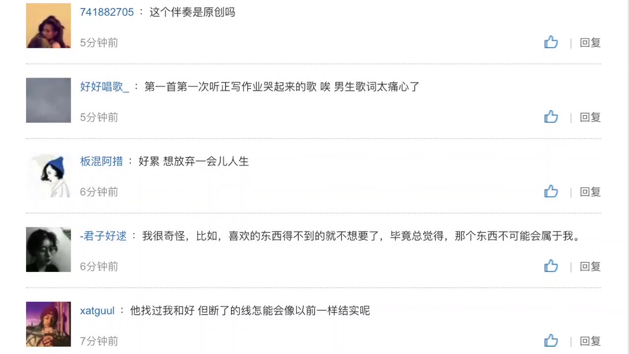 断线 Shang Lil Sophy 单曲 网易云音乐 Youtube