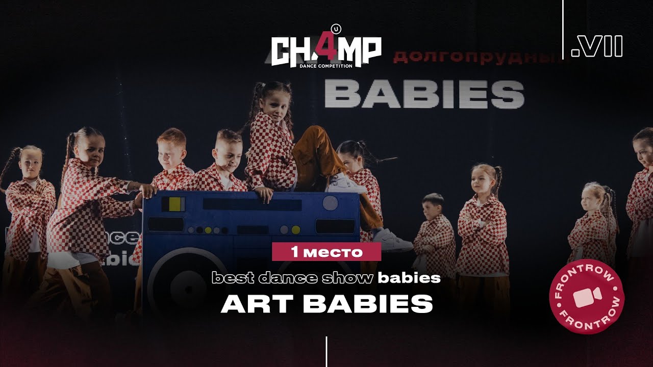 [ 1st Place ] ART BABIES I Best Dance Show Babies [Front Row] | Champ4U ...