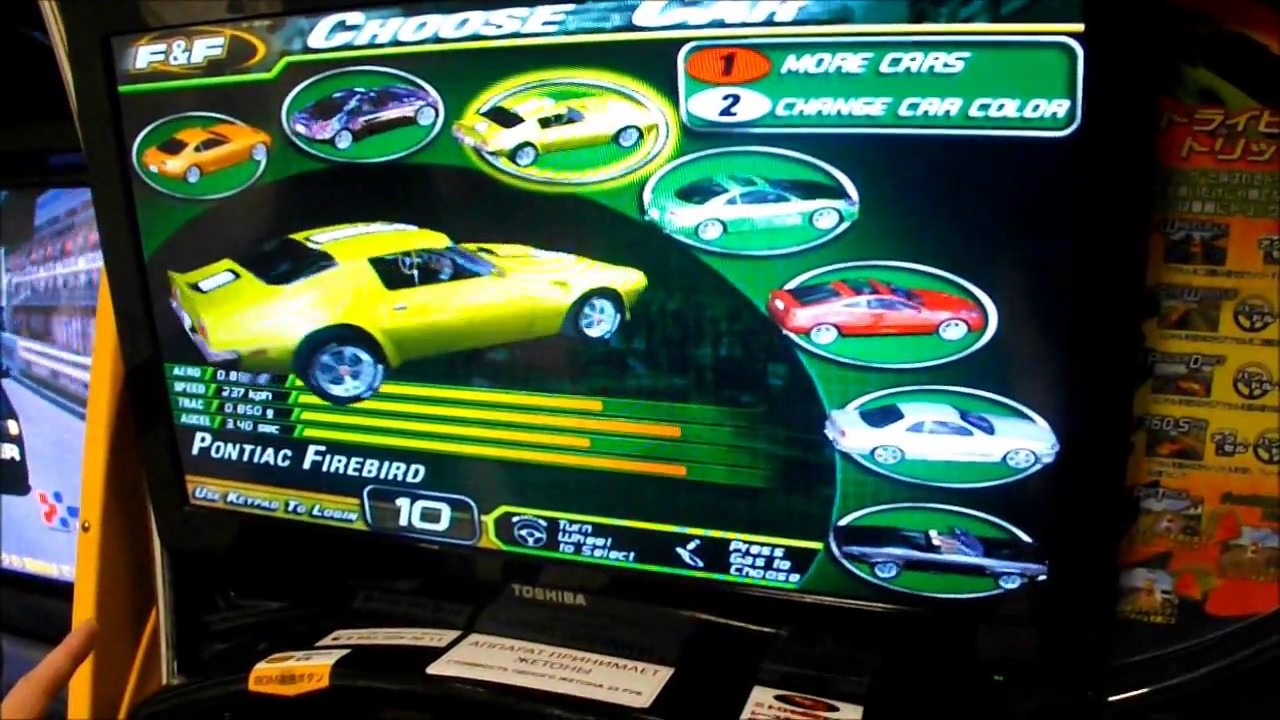 Fast And Furious Arcade Game - solutionsoftis