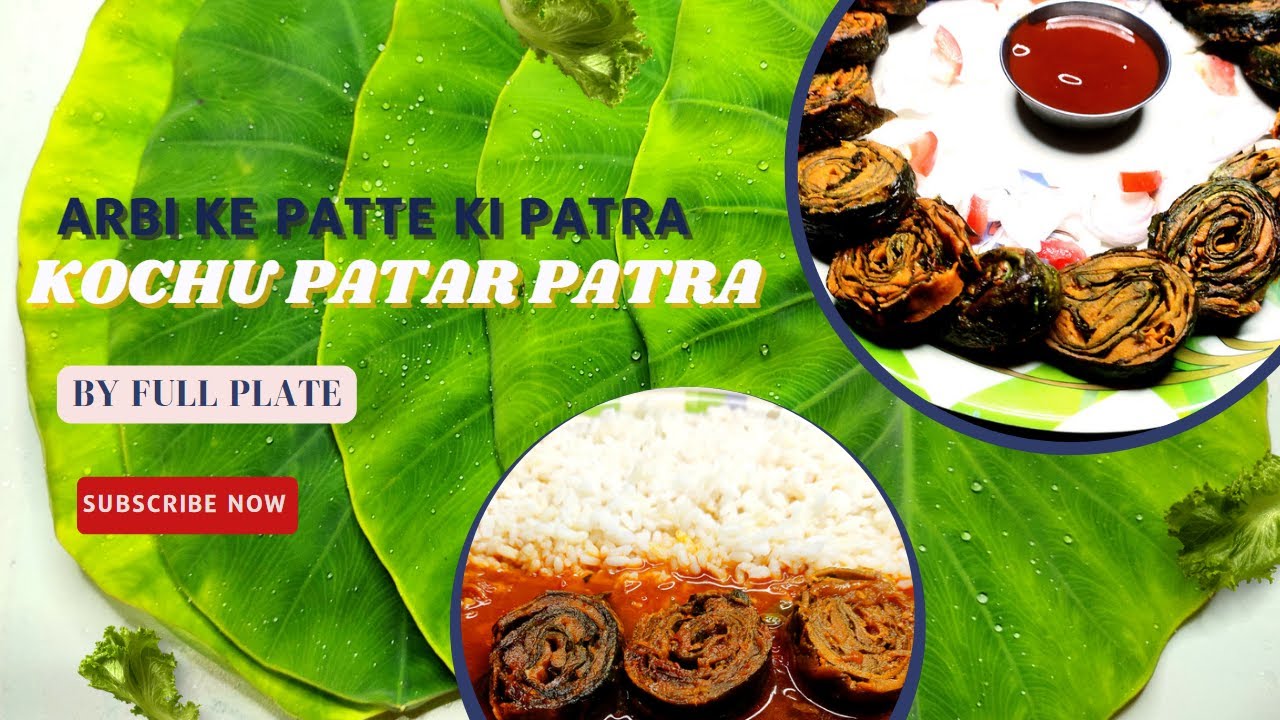 Kochu Patar Patra | Arbi Ke Patte Ki Patra | Kochu Patar Na Jana Recipe ...
